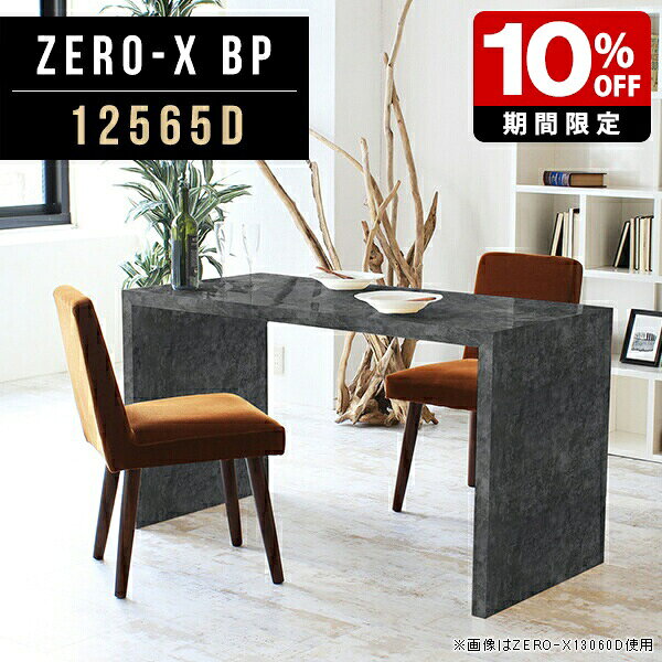商品スペックZero-X 12565D BPオリジナルarneだけの限定販売です日本製国内自社工場で製作詳細組立品六角レンチ付見本請求可能板見本の送付が無料オーダー対応好みのサイズで受注生産詳細サイズサイズ：約幅1250 奥行き650 高さ...