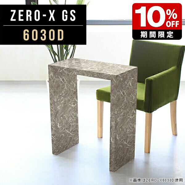 商品スペックZero-X 6030D GSオリジナルarneだけの限定販売です日本製国内自社工場で製作詳細組立品六角レンチ付見本請求可能板見本の送付が無料オーダー対応好みのサイズで受注生産詳細サイズサイズ：約幅600 奥行き300 高さ72...