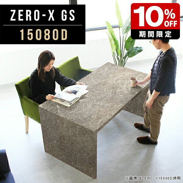 商品スペックZero-X 15080D GSオリジナルarneだけの限定販売です日本製国内自社工場で製作詳細組立品六角レンチ付開梱設置付き面倒なことはお任せ詳細見本請求可能板見本の送付が無料オーダー対応好みのサイズで受注生産詳細サイズサイズ...