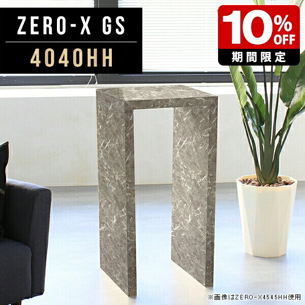 商品スペックZero-X 4040HH GSオリジナルarneだけの限定販売です日本製国内自社工場で製作詳細組立品六角レンチ付見本請求可能板見本の送付が無料オーダー対応好みのサイズで受注生産詳細サイズサイズ：約幅400 奥行き400 高さ9...