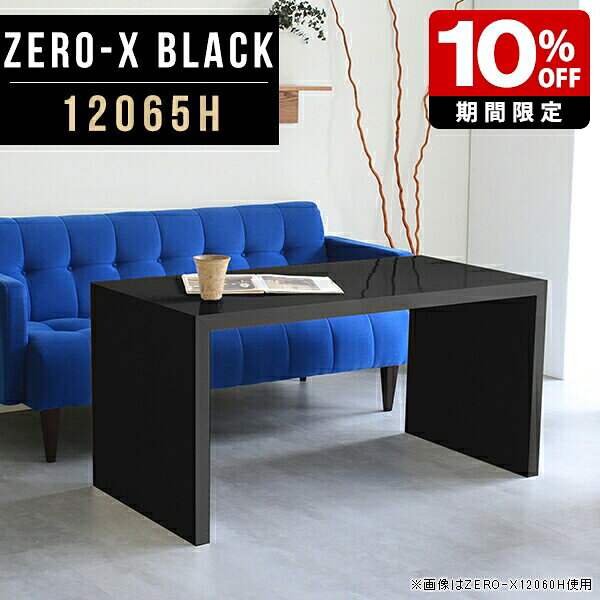 商品スペックZero-X 12065H blackオリジナルarneだけの限定販売です日本製国内自社工場で製作詳細組立品六角レンチ付見本請求可能板見本の送付が無料オーダー対応好みのサイズで受注生産詳細サイズサイズ：約幅1200 奥行き650...