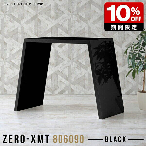Zero-XMT 806090 blackサイズ天板サイズ：約幅800 奥行き600 mm高さ：約900 mm外寸幅：約1100 mm板厚：40 mm材質メラミン樹脂化粧合板カラーブラック※モニターなどの閲覧環境によって、実際の色と異なって...