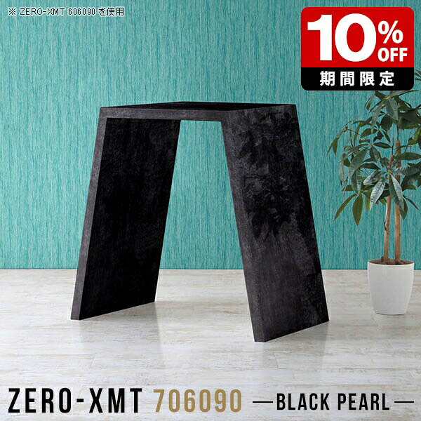 Zero-XMT 706090 BPサイズ天板サイズ：約幅700 奥行き600 mm高さ：約900 mm外寸幅：約1000 mm板厚：40 mm材質メラミン樹脂化粧合板カラーブラックパール※モニターなどの閲覧環境によって、実際の色と異なって...
