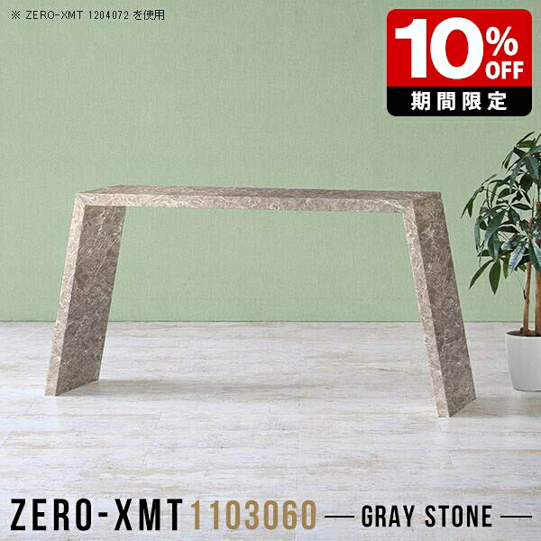 Zero-XMT 1103060 GSサイズ天板サイズ：約幅1100 奥行き300 mm高さ：約600 mm外寸幅：約1315 mm板厚：40 mm材質メラミン樹脂化粧合板カラーグレーストーン※モニターなどの閲覧環境によって、実際の色と異な...