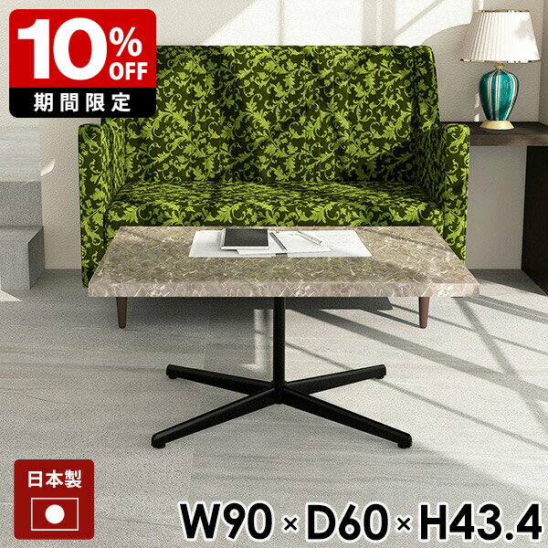 カフェテーブル 90TL gsサイズサイズ：約幅900 奥行き600 高さ434 mm板厚：約42 mm材質[天板]メラミン樹脂化粧合板[脚]スチールカラーグレーストーン※モニターなどの閲覧環境によって、実際の色と異なって見える場合がござい...
