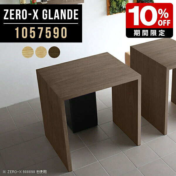 Zero-X 1057590 glandeサイズサイズ：約幅1050 奥行き750 高さ900 mm天板厚み：約40 mm材質MDF合板、天然木突板(セラウッド塗装)カラータモ/メープル/ウォールナットからお選び下さい。※モニターなどの閲覧...