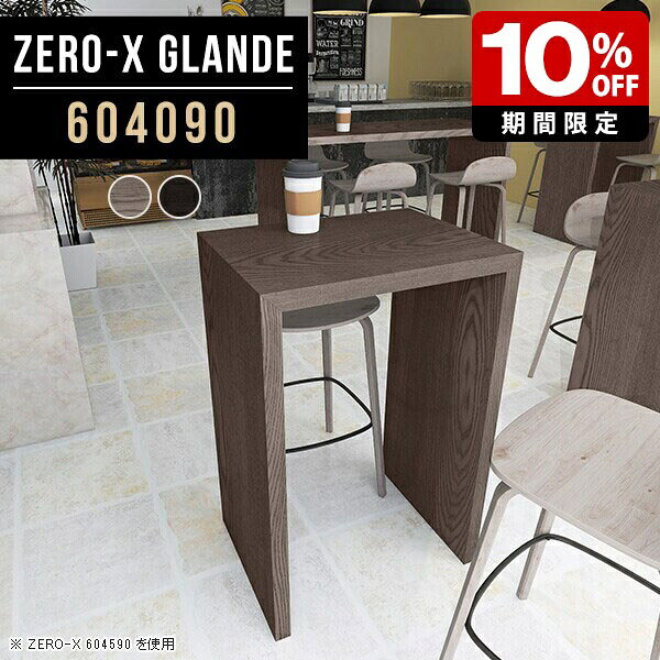 Zero-X 604090 glandeサイズサイズ：約幅600 奥行き400 高さ900 mm天板厚み：約40 mm材質MDF合板、天然木突板(セラウッド塗装)カラータモグレー/タモブラックからお選び下さい。※モニターなどの閲覧環境によっ...
