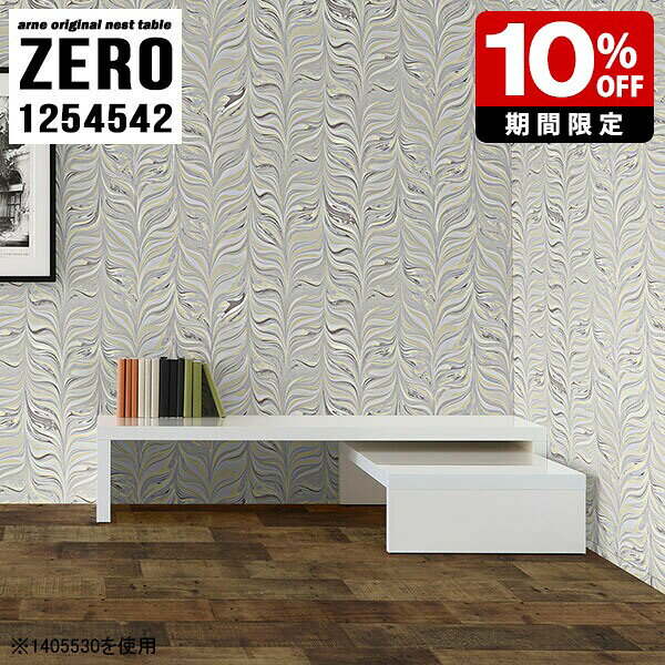 ZERO 1254542 nailサイズ[大]約幅1250 奥行き450 高さ420 mm[小]約幅1090 奥行き450 高さ340 mm板厚：約40 mm材質メラミン樹脂化粧合板カラーネイル（ホワイト）※モニターなどの閲覧環境によって、...