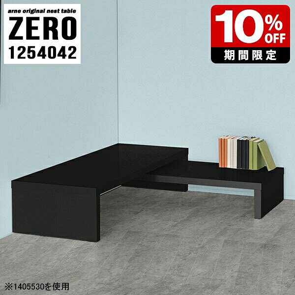 ZERO 1254042 Blackサイズ[大]約幅1250 奥行き400 高さ420 mm[小]約幅1090 奥行き400 高さ340 mm板厚：約40 mm材質メラミン樹脂化粧合板カラーブラック※モニターなどの閲覧環境によって、実際の色...