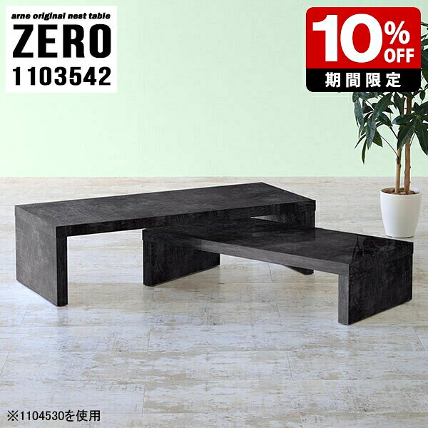 ZERO 1103542 BPサイズ[大]約幅1100 奥行き350 高さ420 mm[小]約幅940 奥行き350 高さ340 mm板厚：約40 mm材質メラミン樹脂化粧合板カラーブラックパール※モニターなどの閲覧環境によって、実際の色と...