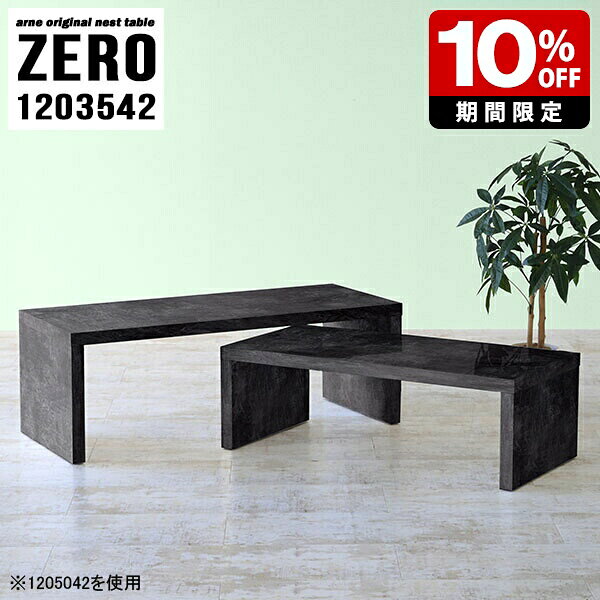 ZERO 1203542 BPサイズ[大]約幅1200 奥行き350 高さ420 mm[小]約幅1040 奥行き350 高さ340 mm板厚：約40 mm材質メラミン樹脂化粧合板カラーブラックパール※モニターなどの閲覧環境によって、実際の色...