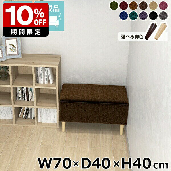 Nook 704040/LEGtype モケット生地サイズ約幅700 奥行き400 高さ400 mm脚の高さ：150 mm材質[本体]ウレタンフォーム[脚]天然杢[張地]アクリル100%(モケット生地)カラーグリーン/ダークレッド/ゴールド...