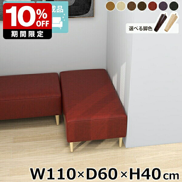 Nook 1106040/LEGtype meta合皮生地サイズ約幅1100 奥行き600 高さ400 mm脚の高さ：150 mm材質[本体]ウレタンフォーム[脚]天然杢[張地]PVC100%(合皮) ※抗菌機能付き生地使用カラー合皮キャメ...