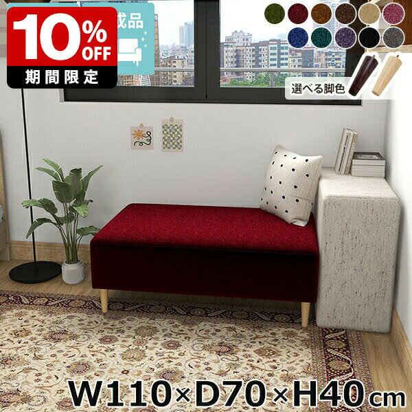 Nook 1107040/LEGtype モケット生地サイズ約幅1100 奥行き700 高さ400 mm脚の高さ：150 mm材質[本体]ウレタンフォーム[脚]天然杢[張地]アクリル100%(モケット生地)カラーグリーン/ダークレッド/ゴー...