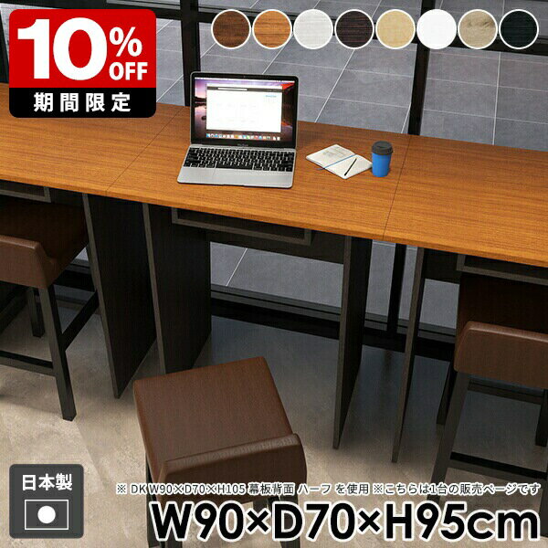 Hammer2 DK/907095 木目サイズサイズ：約幅900 奥行き700 高さ950 mm（アジャスター除く）トレイ内寸：幅420 奥行き260 高さ50 mmアジャスター：高さ10 mm板厚：20 mm材質[天板]デルナチュレ化粧合...
