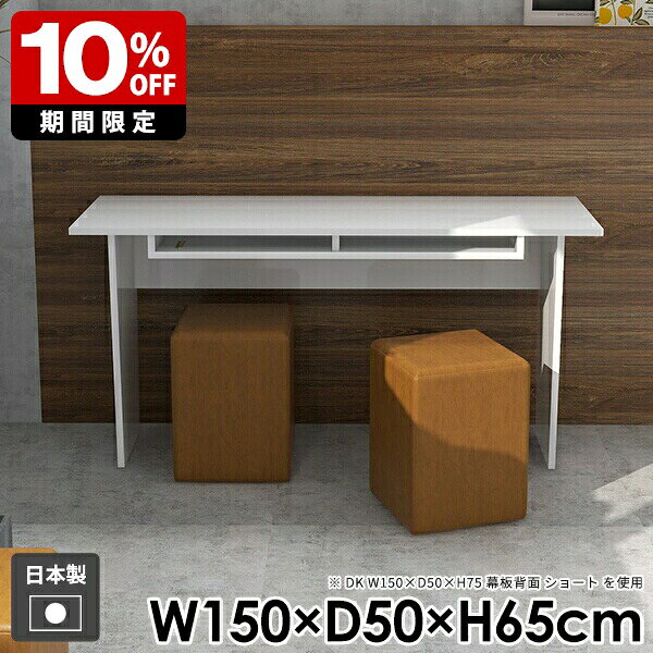 Hammer2 DK/1505065 nailサイズサイズ：約幅1500 奥行き500 高さ650 mm（アジャスター除く）トレイ内寸（1箇所あたり）：幅500 奥行き180 高さ50 mm(幕板背面選択時は奥行き260mm)アジャスター：...