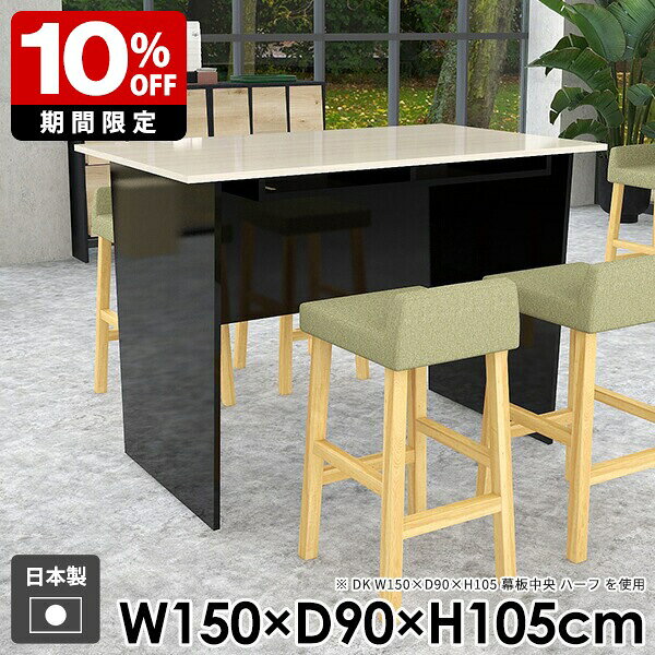 Hammer2 DK/15090105 blackサイズサイズ：約幅1500 奥行き900 高さ1050 mm（アジャスター除く）トレイ内寸（1箇所あたり）：幅500 奥行き260 高さ50 mmアジャスター：高さ10 mm板厚：20 mm...