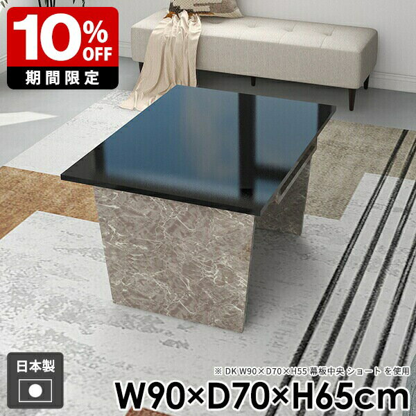 Hammer2 DK/907065 GSサイズサイズ：約幅900 奥行き700 高さ650 mm（アジャスター除く）トレイ内寸：幅420 奥行き260 高さ50 mmアジャスター：高さ10 mm板厚：20 mm材質メラミン樹脂化粧合板カラー...
