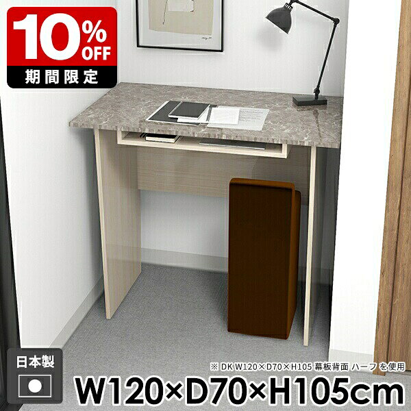 Hammer2 DK/12070105 WWサイズサイズ：約幅1200 奥行き700 高さ1050 mm（アジャスター除く）トレイ内寸：幅720 奥行き260 高さ50 mmアジャスター：高さ10 mm板厚：20 mm材質メラミン樹脂化粧合...