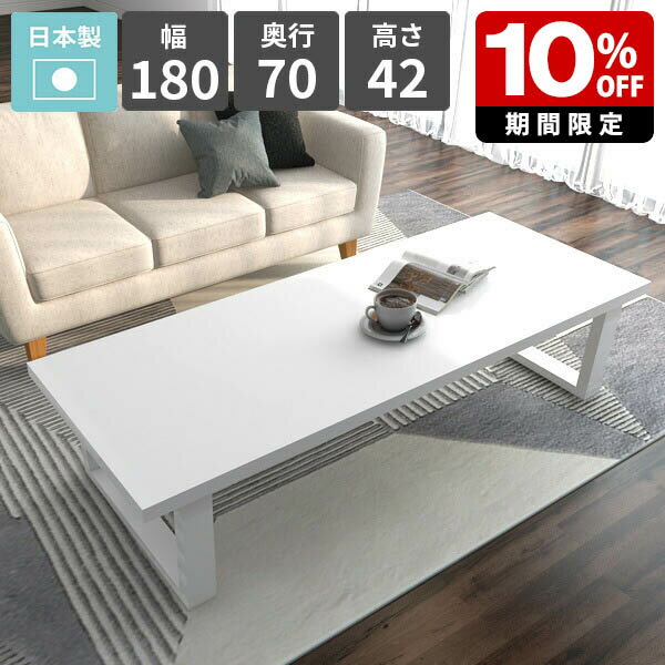 arne table 1807042 nailサイズサイズ：約幅1800 奥行き700 高さ420 mm板厚：40 mm材質メラミン樹脂化粧合板カラーネイル(ホワイト)※モニターなどの閲覧環境によって、実際の色と異なって見える場合がございま...