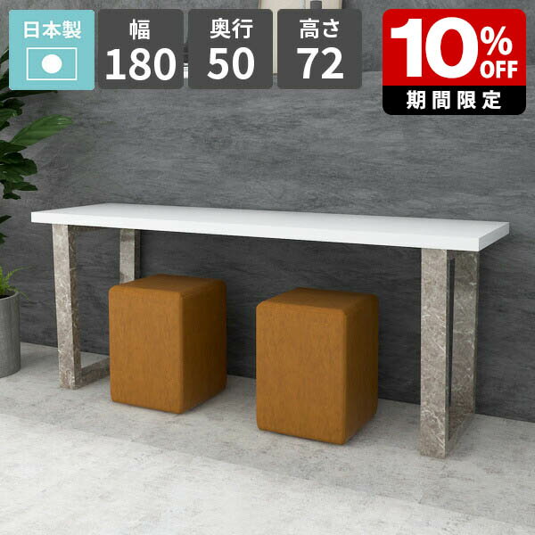 arne table 1805072 nailサイズサイズ：約幅1800 奥行き500 高さ720 mm板厚：40 mm材質メラミン樹脂化粧合板カラーネイル(ホワイト)※モニターなどの閲覧環境によって、実際の色と異なって見える場合がございま...