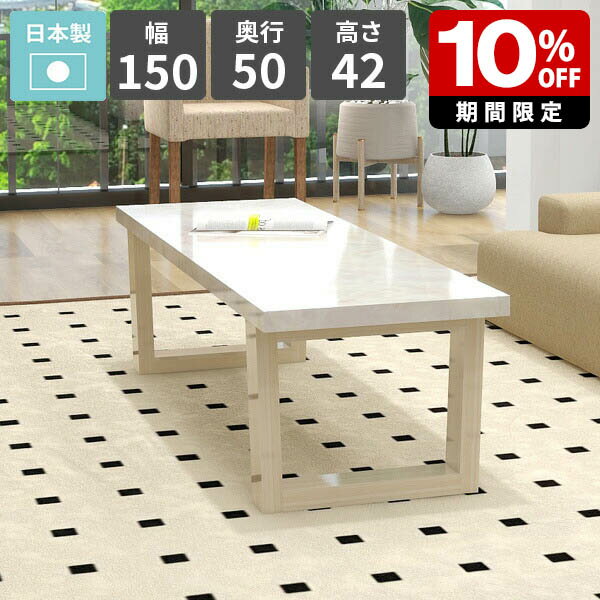 arne table 1505042 Marbleサイズサイズ：約幅1500 奥行き500 高さ420 mm板厚：40 mm材質メラミン樹脂化粧合板カラーマーブル※モニターなどの閲覧環境によって、実際の色と異なって見える場合がございます。仕...