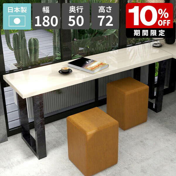 arne table 1805072 WhiteWoodサイズサイズ：約幅1800 奥行き500 高さ720 mm板厚：40 mm材質メラミン樹脂化粧合板カラーホワイトウッド※モニターなどの閲覧環境によって、実際の色と異なって見える場合がご...