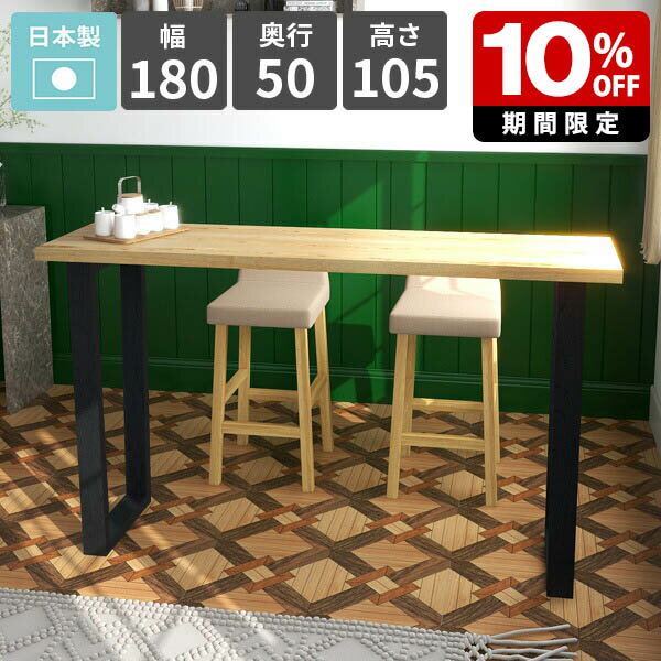 arne table 18050105 ニレサイズサイズ：約幅1800 奥行き500 高さ1050 mm板厚：40 mm材質[天板]天然木突板[脚]プリント化粧合板カラーニレ※モニターなどの閲覧環境によって、実際の色と異なって見える場合がご...