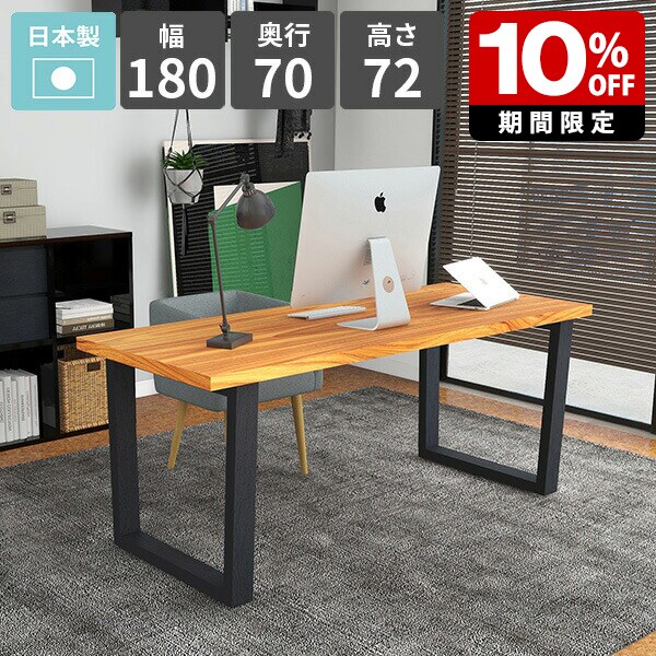 arne table 1807072 バンゼルローズサイズサイズ：約幅1800 奥行き700 高さ720 mm板厚：40 mm材質[天板]天然木突板[脚]プリント化粧合板カラーバンゼルローズ※モニターなどの閲覧環境によって、実際の色と異なっ...