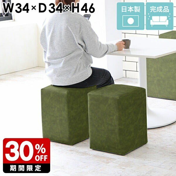 Cubes L34 合皮生地サイズ約幅340 奥行き340 高さ460 mm梱包サイズ：幅350 奥行き350 高さ470 mm材質[本体]ウレタンフォーム、天然杢[張地]ポリウレタン100%(合皮)カラー合皮ダークブラウン/合皮ホワイト/...