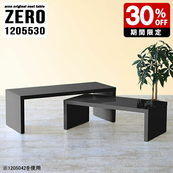 ZERO 1205530 Blackサイズ[大]約幅1200 奥行き550 高さ300 mm[小]約幅1040 奥行き550 高さ220 mm板厚：約40 mm材質メラミン樹脂化粧合板カラーブラック※モニターなどの閲覧環境によって、実際の色...