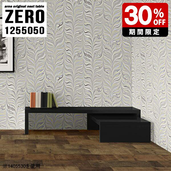 ZERO 1255050 Blackサイズ[大]約幅1250 奥行き500 高さ500 mm[小]約幅1090 奥行き500 高さ420 mm板厚：約40 mm材質メラミン樹脂化粧合板カラーブラック※モニターなどの閲覧環境によって、実際の色...