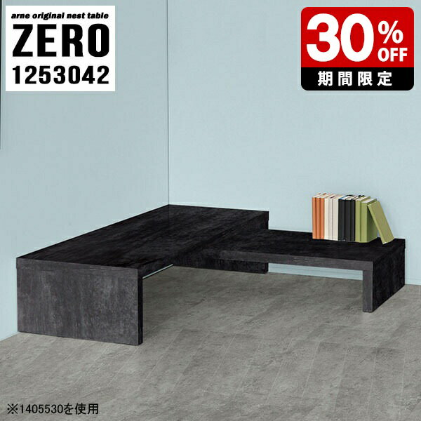 ZERO 1253042 BPサイズ[大]約幅1250 奥行き300 高さ420 mm[小]約幅1090 奥行き300 高さ340 mm板厚：約40 mm材質メラミン樹脂化粧合板カラーブラックパール※モニターなどの閲覧環境によって、実際の色...