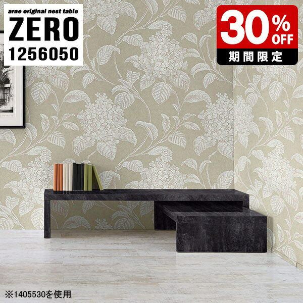 ZERO 1256050 BPサイズ[大]約幅1250 奥行き600 高さ500 mm[小]約幅1090 奥行き600 高さ420 mm板厚：約40 mm材質メラミン樹脂化粧合板カラーブラックパール※モニターなどの閲覧環境によって、実際の色...