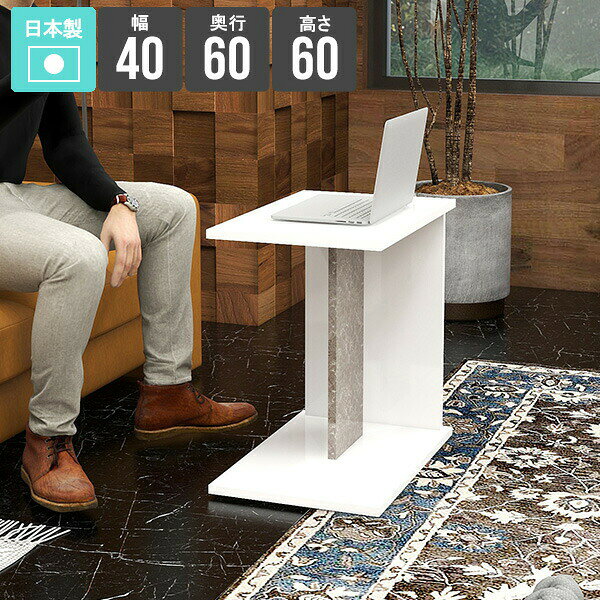 Trilu sidetable 幅40×奥行60×高さ60cm nailサイズ約幅400 奥行600 高さ600 mm材質メラミン樹脂化粧合板カラーネイル(ホワイト)※モニターなどの閲覧環境によって、実際の色と異なって見える場合がございます...