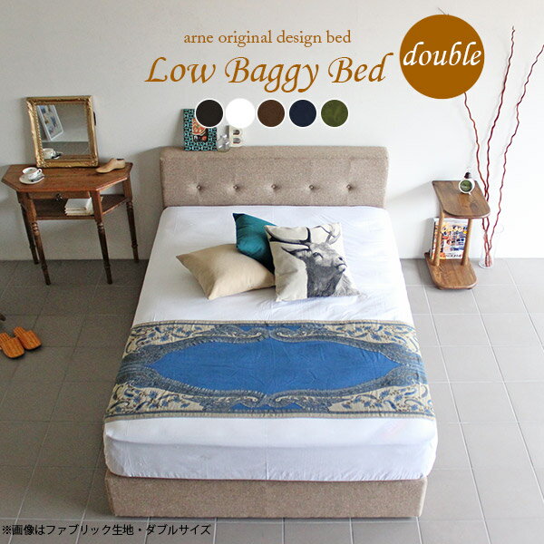 LowBaggyBed ベッドフレーム ダブル ベッド合皮 レザー フレームのみ すのこ■サイズ約幅1400 長さ2130 高さ850 mm■材質ウレタンフォーム、MDF、天然杢張地：合成皮革（ポリウレタン100％）■カラー合皮ダークブラウ...