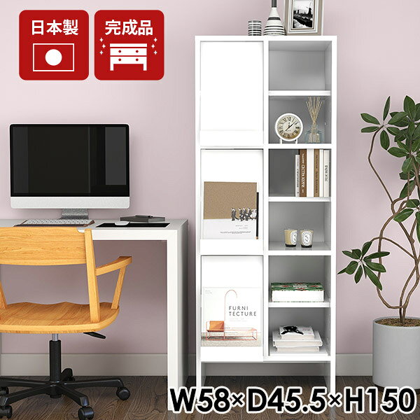 arne flap 2×3open縦 nailサイズサイズ：約幅580 奥行き455 高さ1500 mm材質メラミン樹脂化粧合板、プリント化粧合板カラーネイル(ホワイト)※モニターなどの閲覧環境によって、実際の色と異なって見える場合がござい...