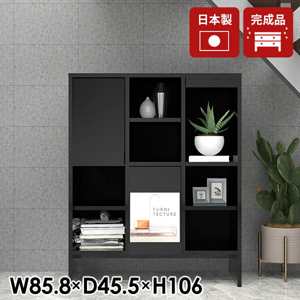 arne flap 3×2openクロス blackサイズサイズ：約幅858 奥行き455 高さ1060 mm材質メラミン樹脂化粧合板、プリント化粧合板カラーブラック※モニターなどの閲覧環境によって、実際の色と異なって見える場合がございます...