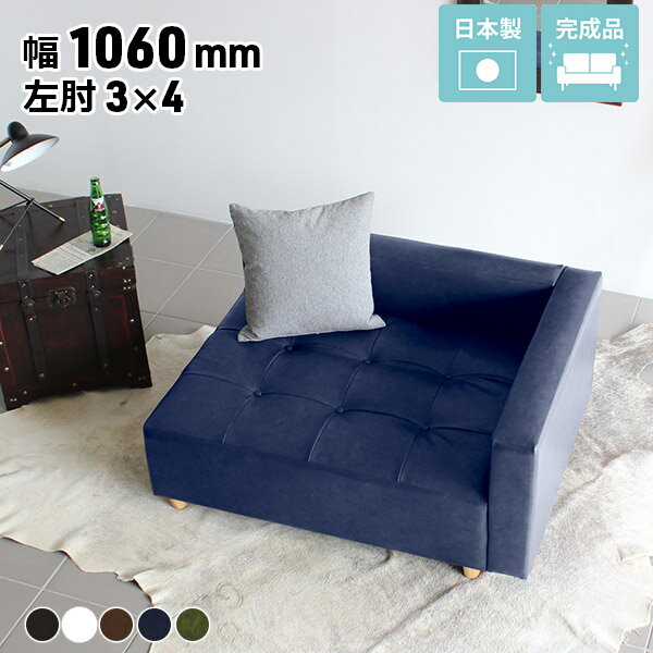 ソファ ベンチ ダイニングarne オリジナル■サイズ幅1060 奥行き800 高さ510 mm座面高さ：290 mm脚の高さ：60 mm梱包サイズ：幅1080 奥行き820 高さ530 mm■材質ウレタンフォーム、天然杢張り地：合成皮革（...