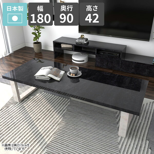 arne table 1809042 BlackPearlサイズサイズ：約幅1800 奥行き900 高さ420 mm板厚：40 mm材質メラミン樹脂化粧合板カラーブラックパール※モニターなどの閲覧環境によって、実際の色と異なって見える場合が...