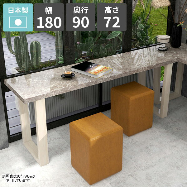 arne table 1809072 GrayStoneサイズサイズ：約幅1800 奥行き900 高さ720 mm板厚：40 mm材質メラミン樹脂化粧合板カラーグレーストーン※モニターなどの閲覧環境によって、実際の色と異なって見える場合がご...