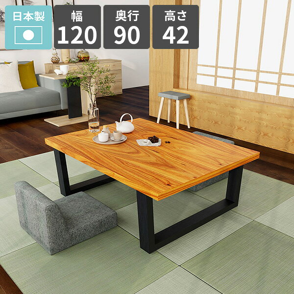 arne table 1209042 バンゼルローズサイズサイズ：約幅1200 奥行き900 高さ420 mm板厚：40 mm材質[天板]天然木突板[脚]プリント化粧合板カラーバンゼルローズ※モニターなどの閲覧環境によって、実際の色と異なっ...