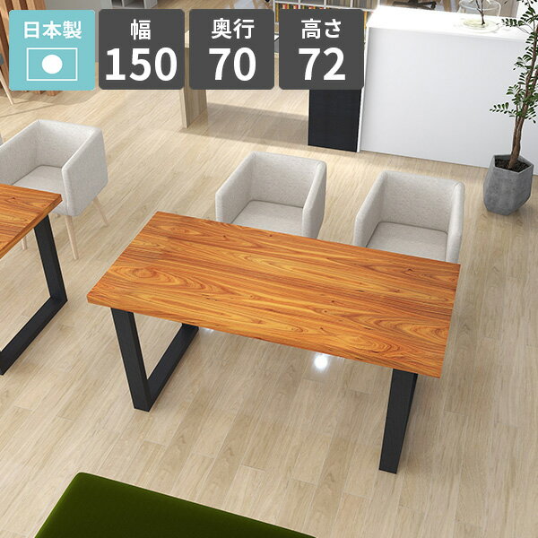 arne table 1507072 バンゼルローズサイズサイズ：約幅1500 奥行き700 高さ720 mm板厚：40 mm材質[天板]天然木突板[脚]プリント化粧合板カラーバンゼルローズ※モニターなどの閲覧環境によって、実際の色と異なっ...