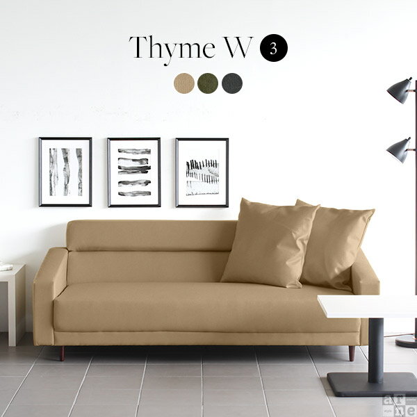 Thyme W 3P モダン■サイズ約幅1890 奥行き930 高さ680 mm座面高さ：350 mm脚の高さ：100 mm■材質[本体]Sバネ、ウレタンフォーム[脚]天然杢[張地]ポリエステル100％■カラーベージュ/カーキ/グレーからお...