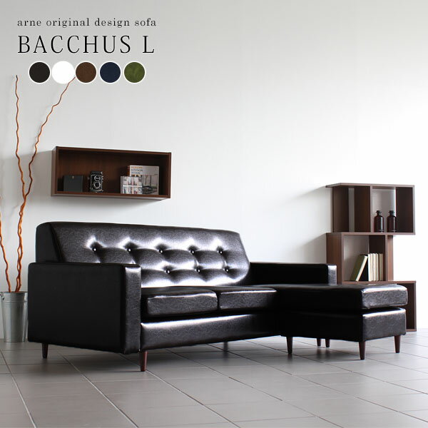 Bacchus L字 合皮生地サイズ約幅1800 奥行き770〜1310 高さ670 mm座面高さ：400 mm脚高さ：100 mm梱包サイズ：幅1830 奥行き830 高さ710 mm材質[本体]Sバネ、ウェービングベルト、ウレタンフォー...