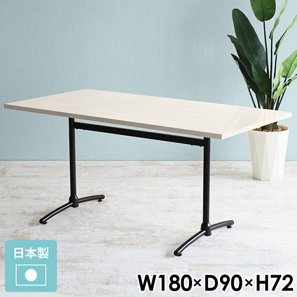 LD-T18090 WWサイズサイズ：約幅1800 奥行き900 高さ720 mm材質[天板]メラミン樹脂化粧合板[脚]スチールカラーホワイトウッド※モニターなどの閲覧環境によって、実際の色と異なって見える場合がございます。重量約35kg仕...