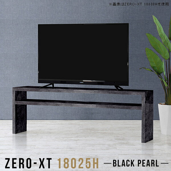 Zero-XT 18025H BPサイズサイズ：約幅1800 奥行き250 高さ600 mm材質メラミン樹脂化粧合板カラーブラックパール※モニターなどの閲覧環境によって、実際の色と異なって見える場合がございます。重量約25.5kg仕様天板均...