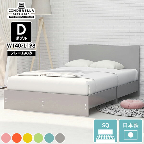 CD Bed square ダブル ainoサイズサイズ：約幅1400 奥行き1980 高さ850 mm材質プリント化粧合板スノコ部：針葉樹系合板カラーピンク/オレンジ/イエロー/グリーン/ブルー/グレーからお選び下さい。※モニターなどの閲...