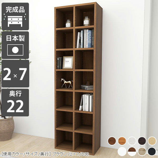 arne 本棚 完成品 スリム 書棚 すき間 隙間 すき間収納 ブック arne 本棚 完成品 スリム 書棚 すき間 隙間 すき間収納 ブック