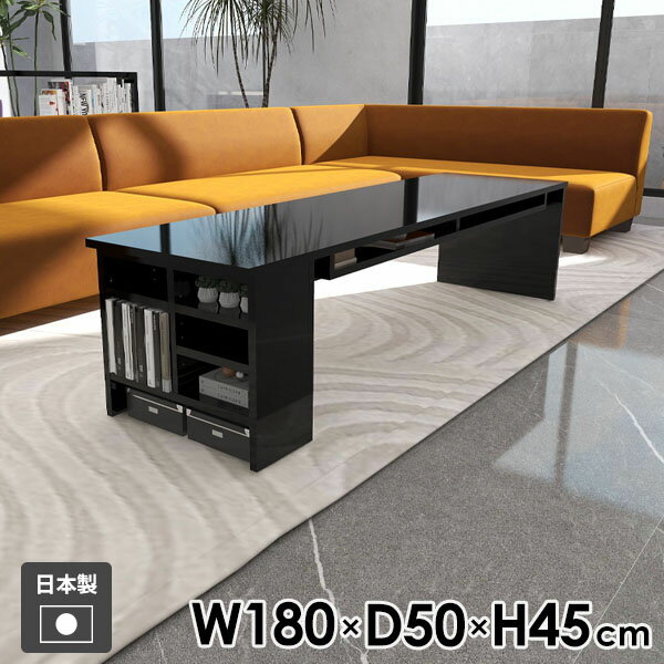 Hammer3 ラック 1805045 blackサイズサイズ：約幅1800 奥行き500 高さ450 mm(アジャスター除く)アジャスター：高さ10 mm板厚：20 mm材質メラミン樹脂化粧合板カラーブラック※モニターなどの閲覧環境によっ...